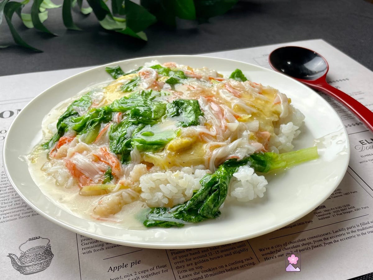 Kanitama (Crab Omelette with Starchy Sauce) - Mountain Plums